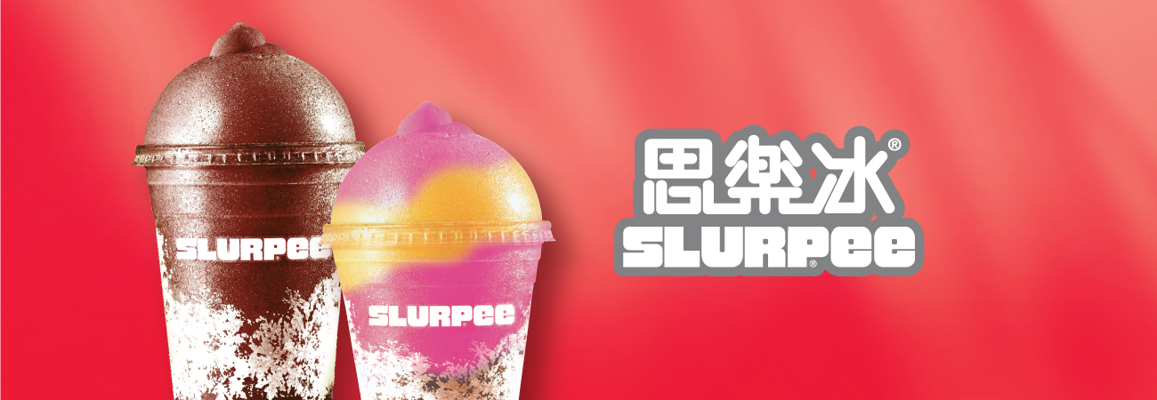 Slurpee | 7-Eleven® Hong Kong