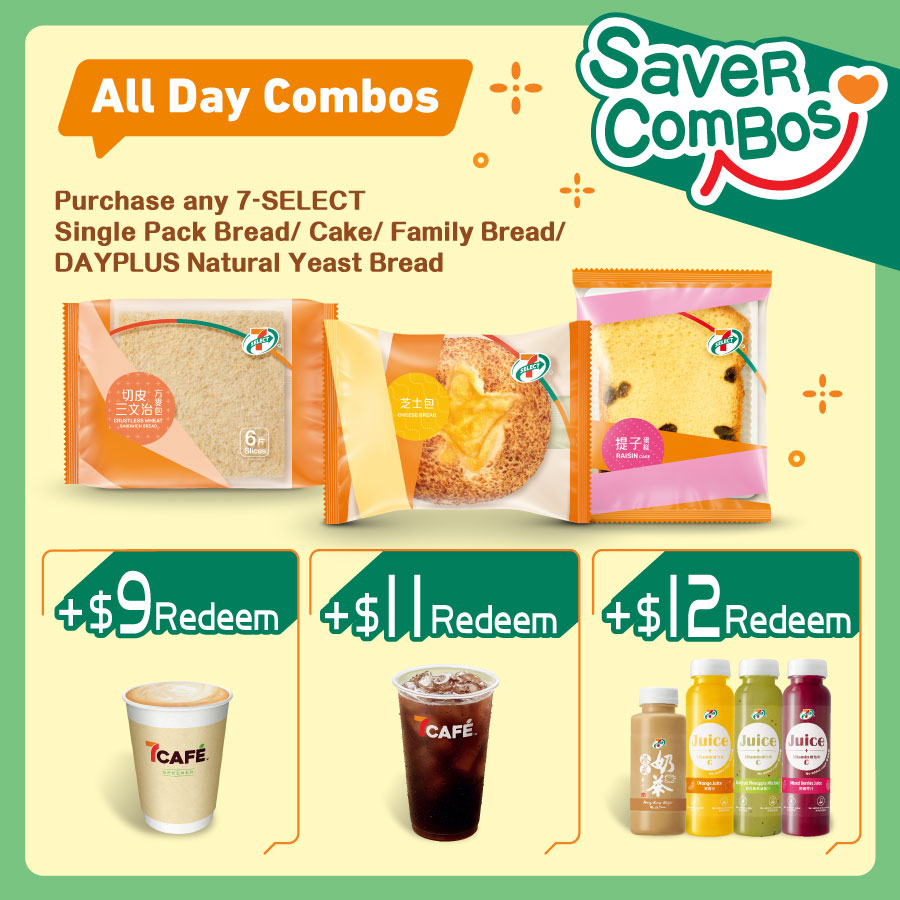 Saver Combos | 7-Eleven® Hong Kong