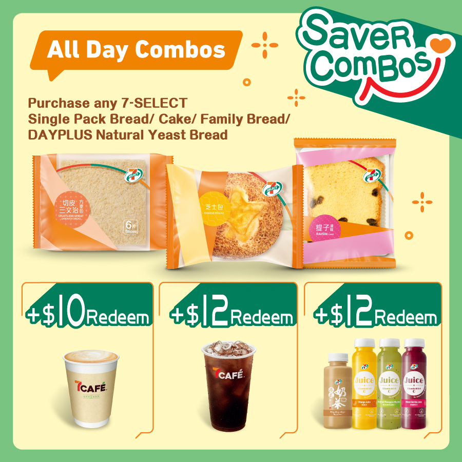 Saver Combos | 7-Eleven® Hong Kong