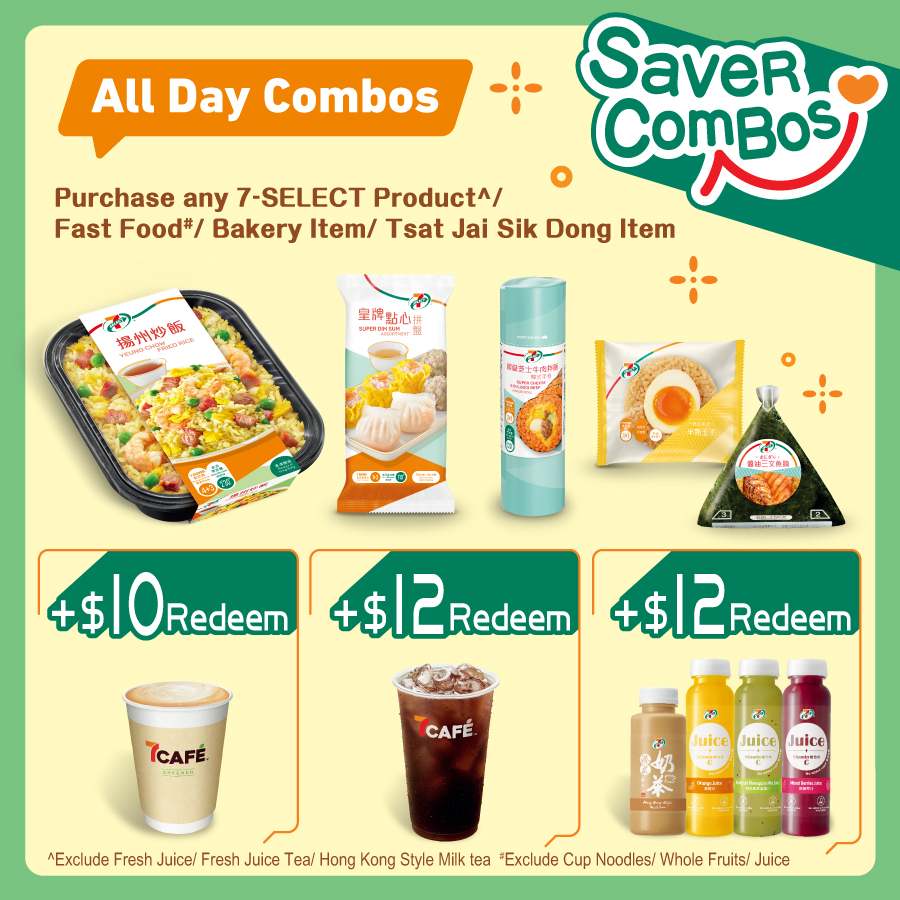 Saver Combos | 7-Eleven® Hong Kong