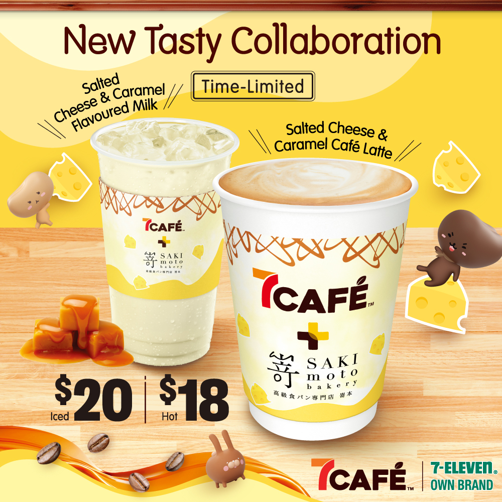 7CAFÉ | 7-Eleven® Hong Kong
