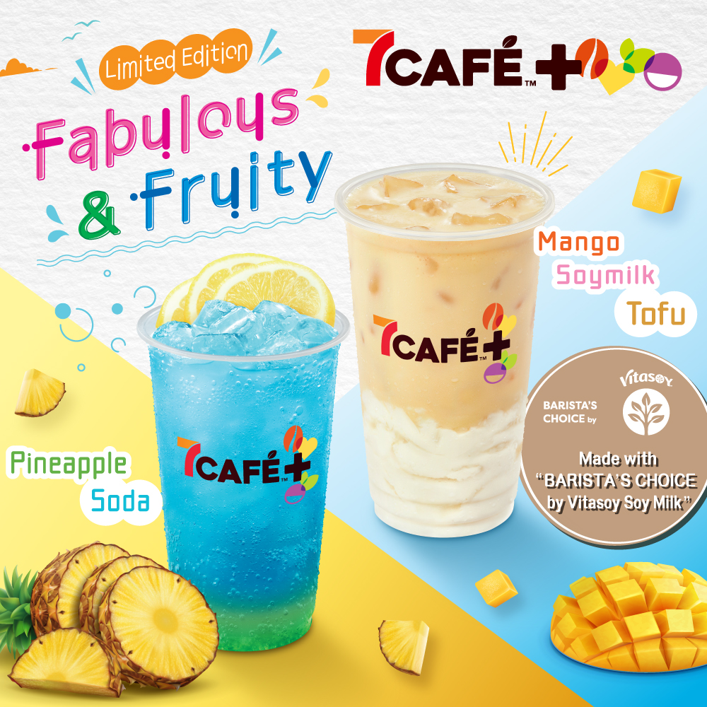 7CAFÉ | 7-Eleven® Hong Kong