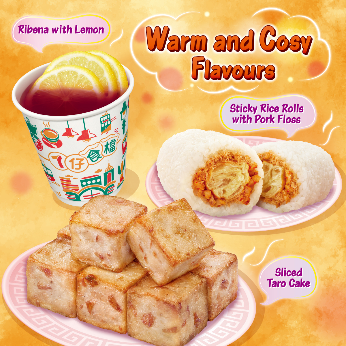 Sliced Taro Cake, Sticky Rice Rolls with Pork Floss and Ribena with ...