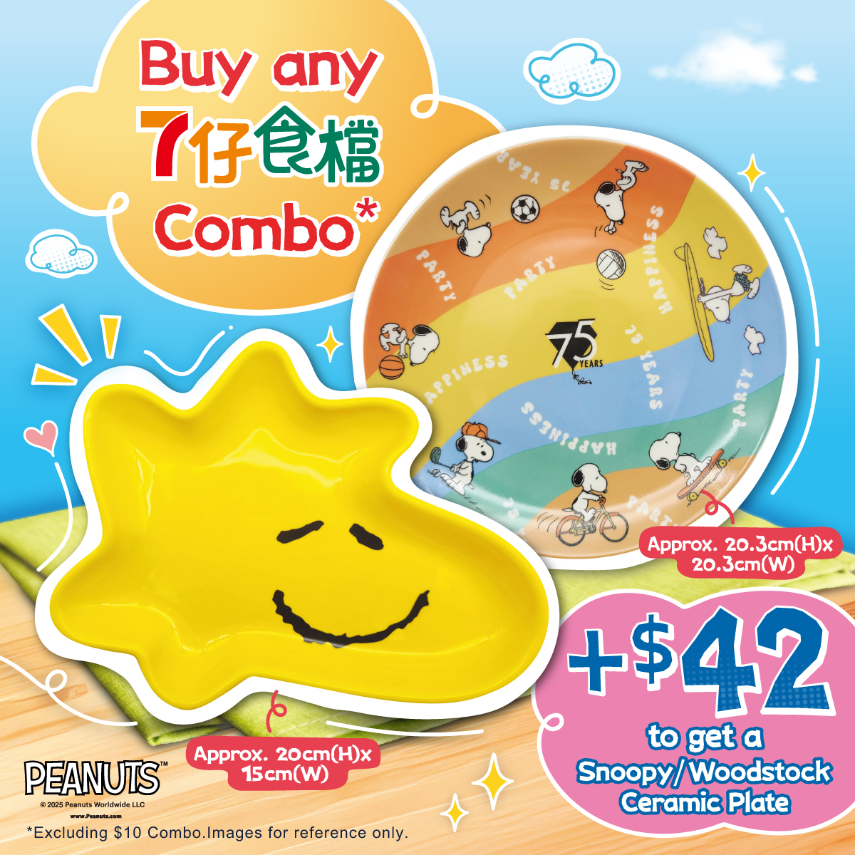 HFC Snoopy Redemption | 7-Eleven® Hong Kong