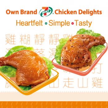 7-SELECT | 7-Eleven® Hong Kong