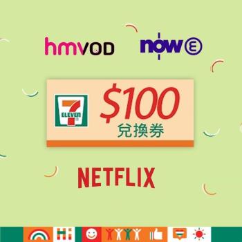 Rewards | 7-Eleven® Hong Kong