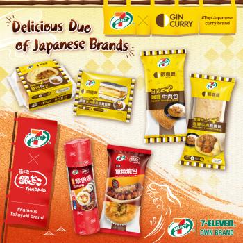 7-SELECT Own Brand | 7-Eleven® Hong Kong