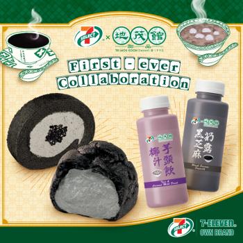 7-SELECT Own Brand | 7-Eleven® Hong Kong