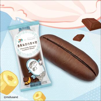 7-SELECT x mofusand | 7-Eleven® Hong Kong