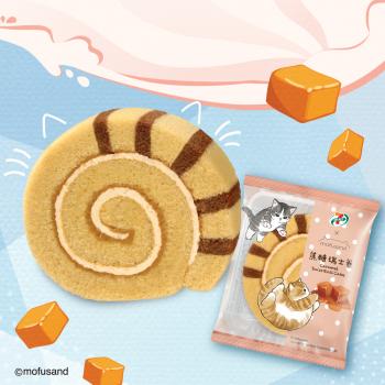 7-SELECT x mofusand | 7-Eleven® Hong Kong