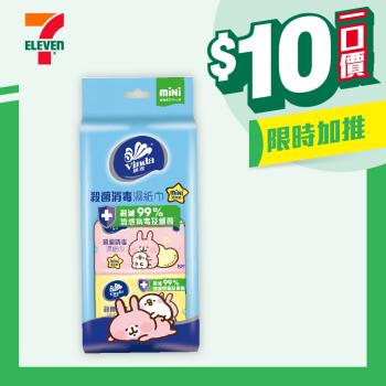 $10 Picks | 7-Eleven® Hong Kong