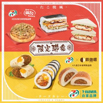 7-SELECT 自家品牌 | 7-Eleven® Hong Kong