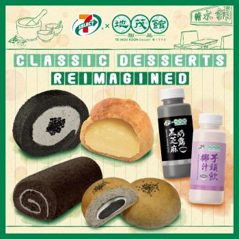 7-SELECT Own Brand | 7-Eleven® Hong Kong