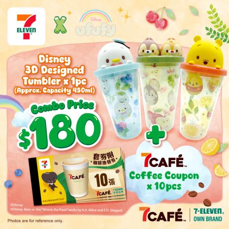 7CAFÉ | 7-Eleven® Hong Kong